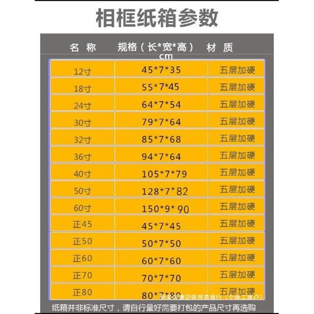 正方形相框油画框纸箱子包装盒扁平半镜子婚纱照相册收纳箱其他