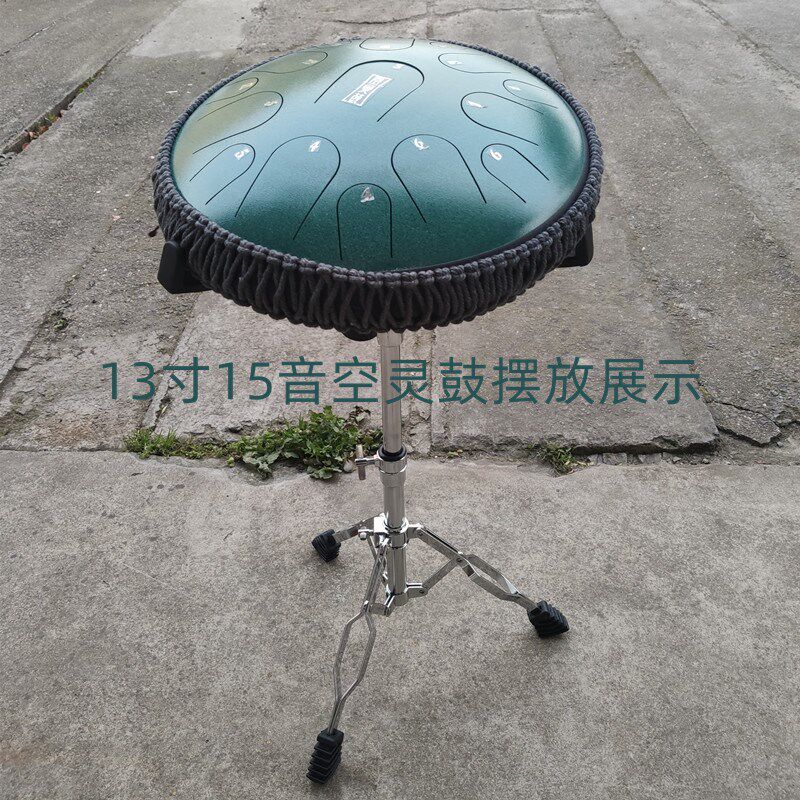 鼓架不锈钢金属支架空灵鼓12寸13音13寸15音适用
