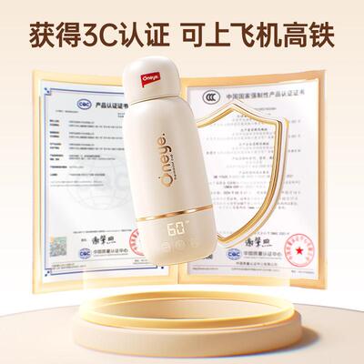 丸丫温恒壶婴儿外出专用奶无线可HWH-SJK携杯式恒温水保温调乳器