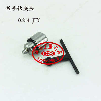 优可瓦钻床高精度钻0.2-4JT0扳手3-16夹头1-100.8-13台钻夹头