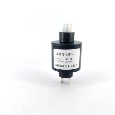 滑环LPR-2H/4HA/4HB/6H/8H插片式集电环2路4路6路8路导电环