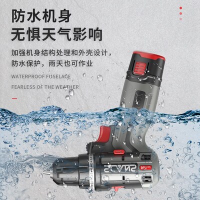 scans朝能12v无刷手电钻家用电动螺丝刀多功能充电锂电工具 s120