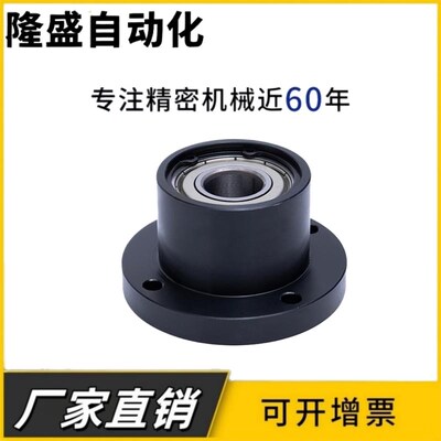 BGRBB圆法兰轴承座组件 带扣环双轴承型45#钢制双轴承固定座BFP01