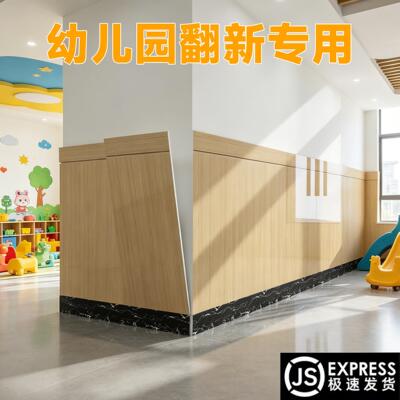 幼儿园托管班墙面装ZXM-GCY-饰木墙纹墙撞纸贴防墙自粘式培训机构