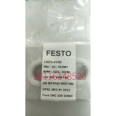 费斯托FESTO电磁阀VMPA2-M1H-M-PI537952537955现货537953