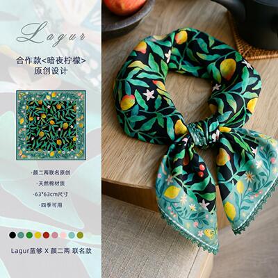 肤lagur＜暗夜柠檬＞CSN80支饰新疆棉丝巾亲系秋季纯棉方脖巾装绑