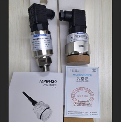 麦克MPM489压力变送器MPM483传感器MPM480扩散硅4-20mA液压气压