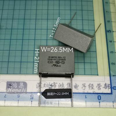 MKP63 300V Y2 224M C43Q1224M9SC000 脚距P22.5法拉安规薄膜电容