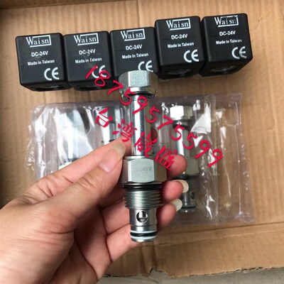 原装台湾崴盛Waisn单向阀 插装阀 升将阀 下降阀CSV0401 CSV0801