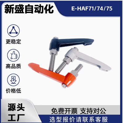 E-HAF71/74/75-M4/5/6/8/10/12-L8/10/12/14/16/17/20/25/32/40-E