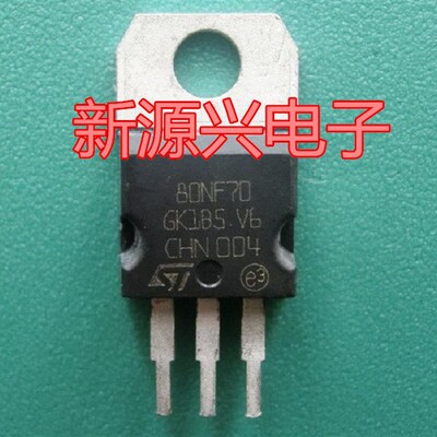 原装拆机STP80NF70 80NF70雪崩测试场效应管全仪器测试启动电压