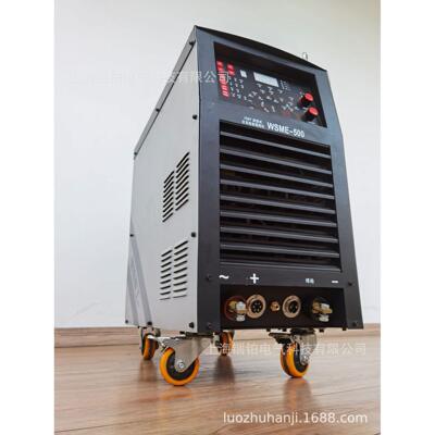 WSME-500重工业数字化铝焊机 交直流氩弧焊机 幕墙/滑板车