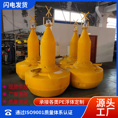 内河通航建筑物警示孤立危险物施工浮标内河长江航道助航航标厂家