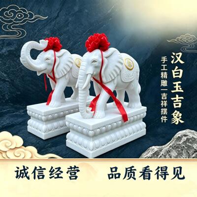 RYT门口石雕汉白玉大一对招象财护厂天然石材自宅建房公司工酒店