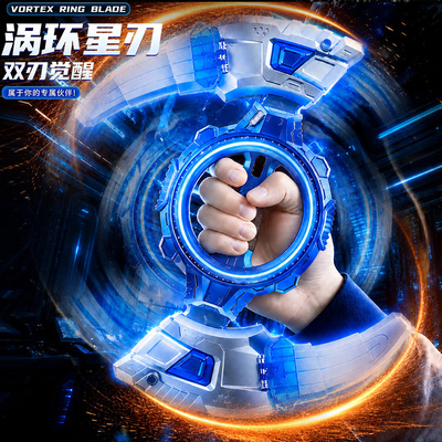 火旋双刃伸缩发光激光剑玩具