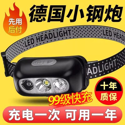 LED头灯强光可充电迷你超轻小超亮感应头戴式手电筒钓鱼超长续航
