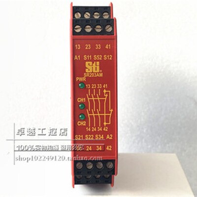 原装正品进口STI功率继电器 SR103AM01 继电器44510-1031质保一年