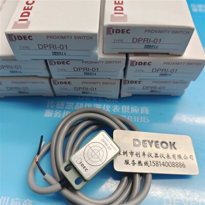 8月现货 IDEC和泉接近开关DPRI-01,DPR1-01,DVK-DPRI-01