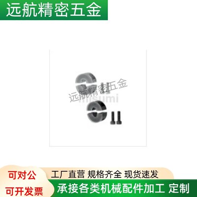 聚氨酯分离型固定环 光轴固定夹带减震缓冲垫片轴承定位环SCSPD6