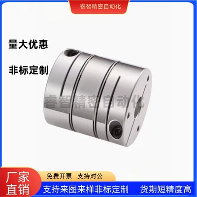 CPDW19 25 32 40 50膜片式联轴器 夹持型 双膜片