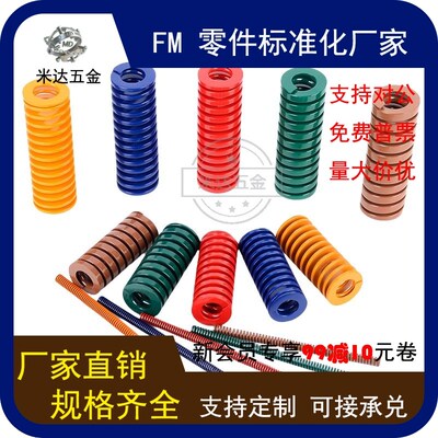 ./SWM/SWH矩形弹簧型SWF6-15/20/25/30/35/40/8/10/12/50