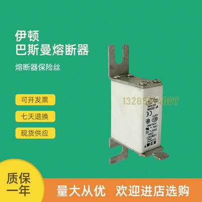 全新快速熔断器保险170M1485 170M1487 170M1488 170M1508