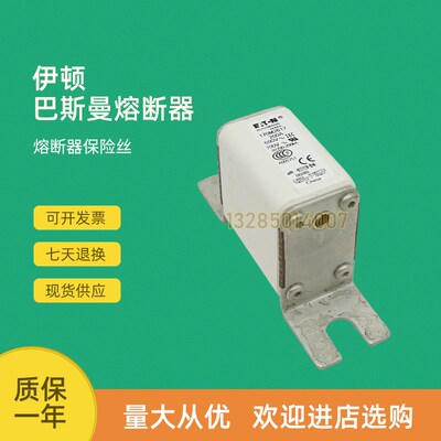 全新快速熔断器保险170M2615 170M2616 170M2617 170M2618