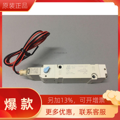 出售Mindman台湾金器电磁阀MVSY-188-4E1 MVSY-188M-4E1