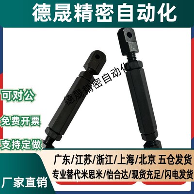 STRT/STRTS/LSTRT/STBT/15/25/35/40/50/60/80链条链接杆组件