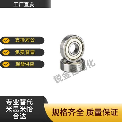 C-深沟滚珠轴承球B6700/B6701/B6702/小径/双盖式B6703/B6704ZZ