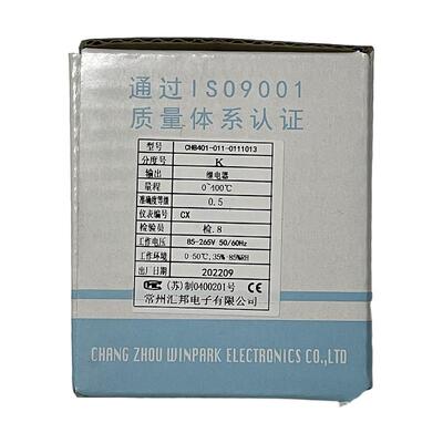 1B常州汇邦温控仪CH-401-011-0111013汇邦温控表CHB401-0CHB401-0