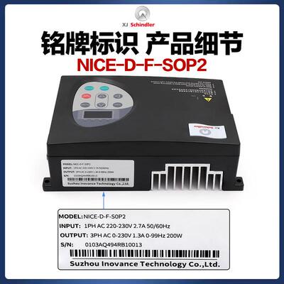 西迅门P机变频器NICKFG继E-D-A-S达O2-HNXJ/MJ-16门机盒原装D-F-S