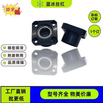 21BFP2带座轴承24 826 23-6228 600 6BFP9006000VV 6200DD6801ZZ6