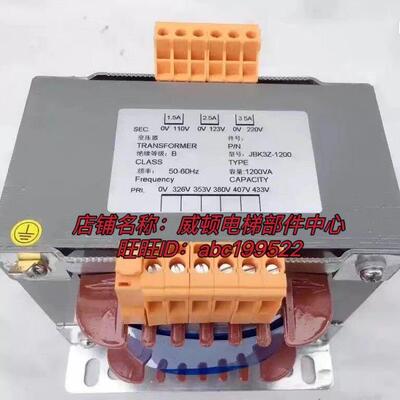 梯全新电控柜FYG制变压JBK3器Z-1200