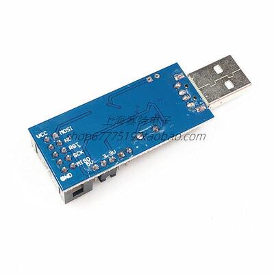 UB 51AVRASP下载S/USB SP下载线 51 52 AVR 器编程器ISIP ATMega8