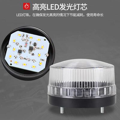 LE灯D小型白光警示灯LTE-50报61声光警12V24V220VLTE-5061小型蜂