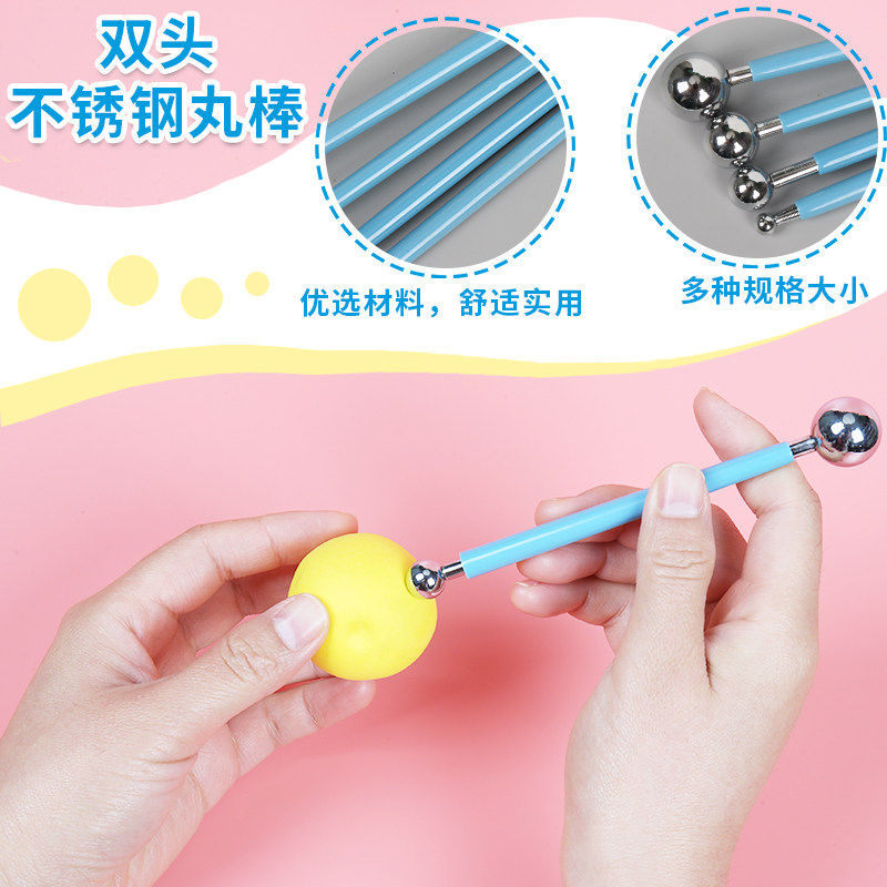 超轻粘土工具套装手工diy彩泥软陶泥石塑黏土压泥板丸棒手办模型