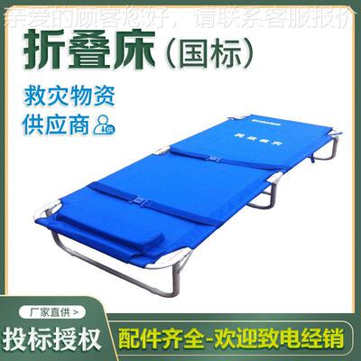 民户政救灾专用折叠桌椅1桌椅分体4外便携桌救灾专用手提野餐铝合