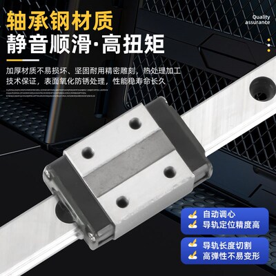 宽幅国产直线滑轨WEH17CA/WEH21vCA/WEH27CA/WEH35CA/WEH50CA/CC