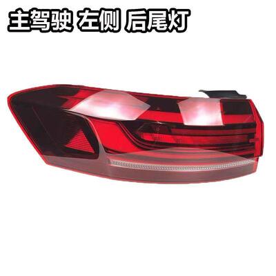 新款Passat後尾灯总成 22-23款Passat後灯总成煞车方向灯贯穿尾灯