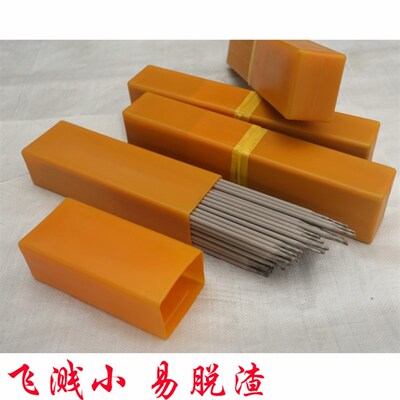 不锈钢焊条a102 A302 A022 A132专用304 309 316L材质A402耐高温