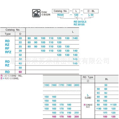 模架用滑动导柱组件 RD2811L8/2812L6/2812L8 代替米苏米ISUMI