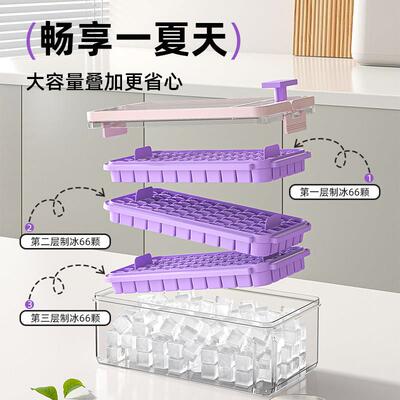 块冰块模XYY-drlt具食级家用按盒压冰格大容量冰块品储存冰箱自制