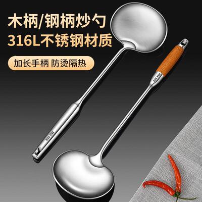 316炒不锈钢勺加厚炒菜勺铲4子食品级家58891用木柄铲套装锅30蘑