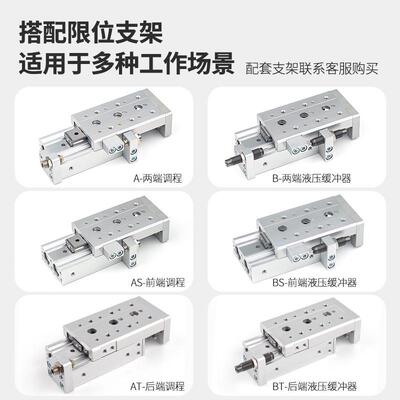 小型气动精密导轨滑台100气缸HLS/MXS12/8/6/16/20-10X50X30X40*