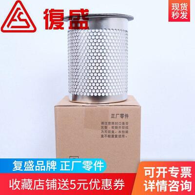 9610221-20650-L复盛爱森思原厂正品ES37KW油细（气）分离器滤芯