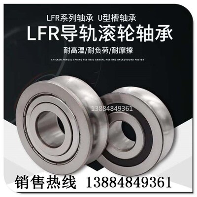 深沟球轴承88013 88014 88502 88016 88503 88504 88505 88026