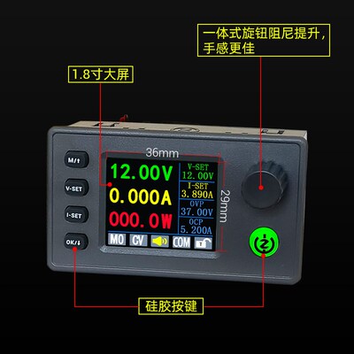SK150C彩屏数控升p降压可调直流稳压电源恒压恒流充电模块40V8A