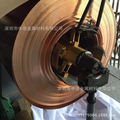 深圳磷铜C5191铜磷材板带2 C5440JKX磷铜管棒 C510进口特硬料