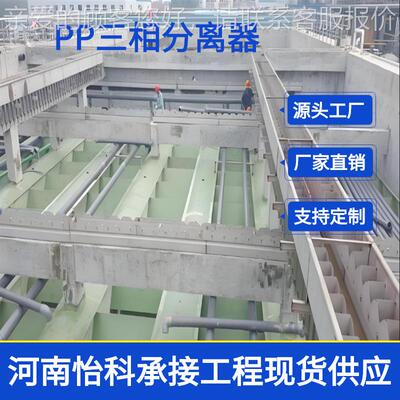 内循环厌氧183厌罐头U厂废水处反理三相分离器ASB厌氧罐IC氧应器